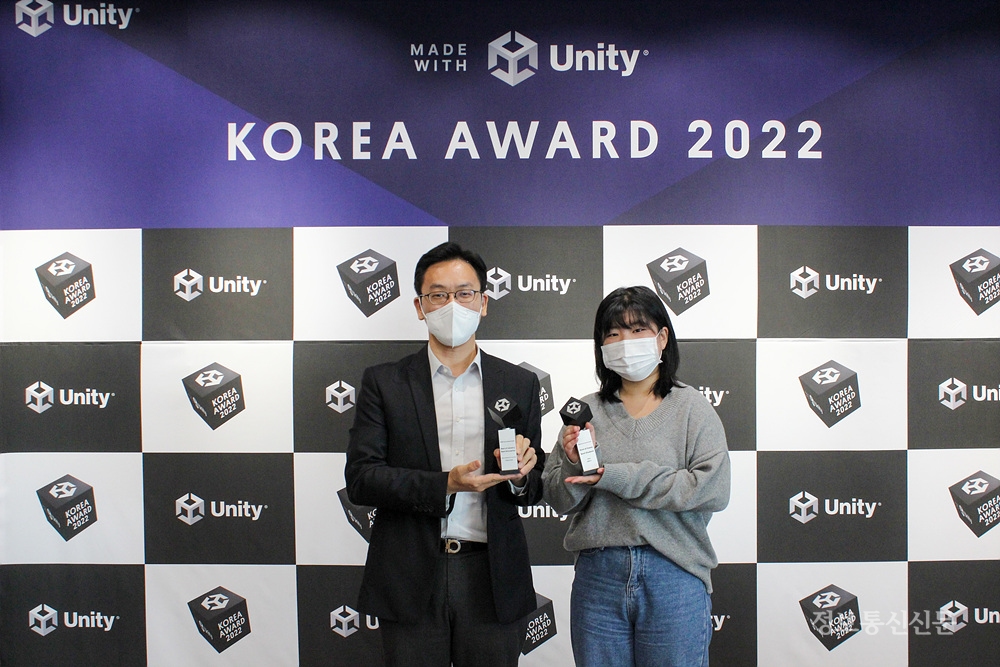 유니티, MWU 코리아 어워드 2022 수상작 발표