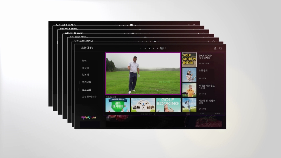 CMB, 신개념 OTT 서비스 '레인보우TV' 첫 선