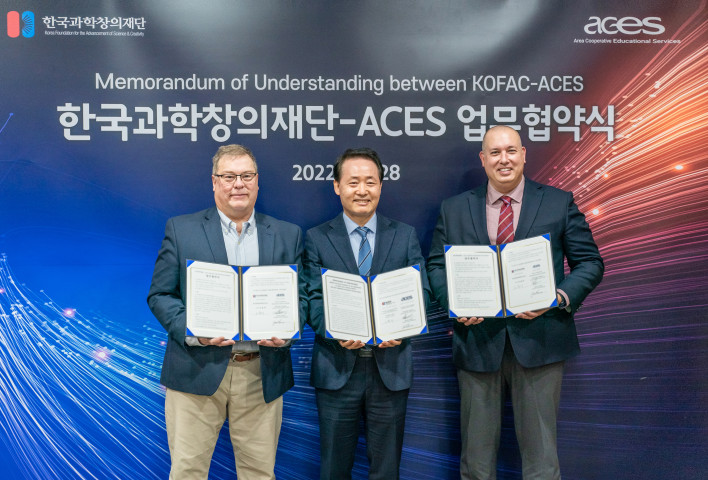 한국과학창의재단, 미국 코네티컷주 교육협력서비스 기관(ACES)과 맞손