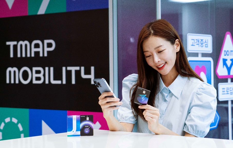 ‘티맵 KB국민카드’ 출시…’모빌리티 X 금융 시너지’ 본격화