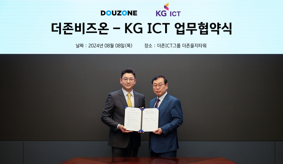 더존비즈온-KG ICT, ‘옴니이솔’ 확산 업무협약 체결