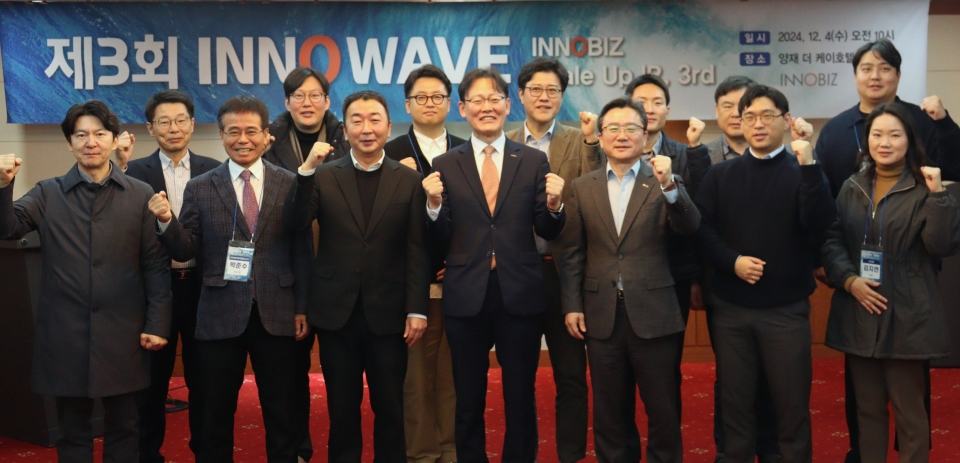 이노비즈협회, 제3회 'INNO-Wave' IR 세미나 개최