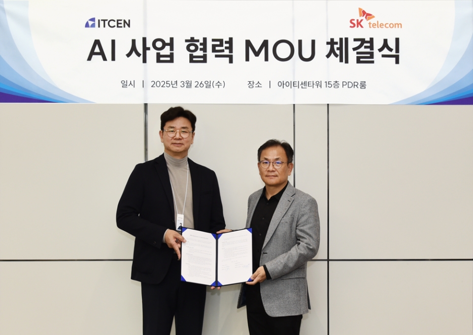 아이티센-SKT, GPUaaS·AI 사업 협력 MOU