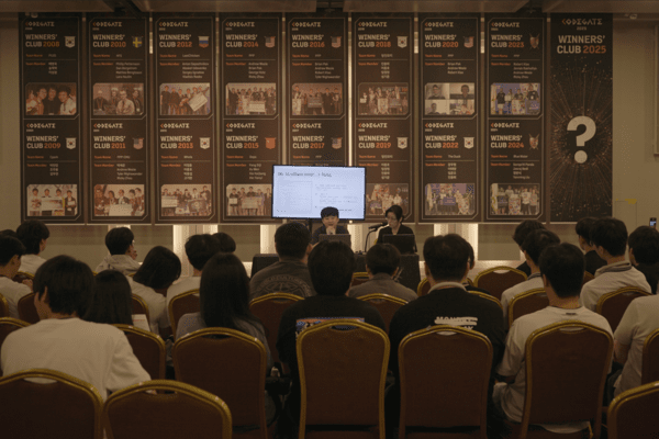 엔키화이트햇, ‘코드게이트’ 국제 해킹 방어대회 문제 출제·운영 지원 맡아