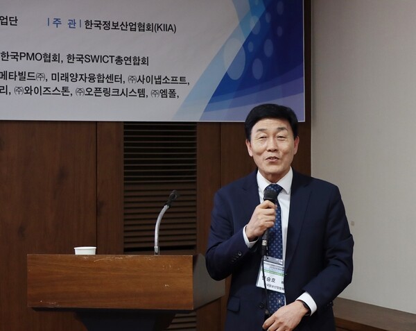“피지컬 AI 시대, ICT 산업 미래지향적 발전 모색”